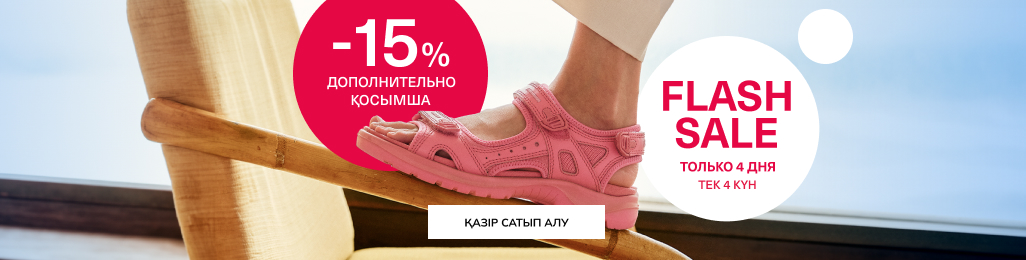 Женская обувь в Казахстане, купить по цене интернет-магазина ECCO