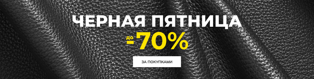 Женская обувь в Казахстане, купить по цене интернет-магазина ECCO